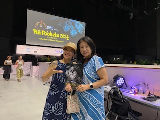 『Na Po’okela 2024』プログラムに、カラーカウア王の記事が掲載されました☆彡 | Hokulani International Co.,Ltd